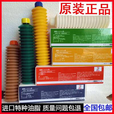 导轨油脂AFE-CA THK白油AFJ AFB-LF AFC黄油贴片机滑块丝杆润滑脂