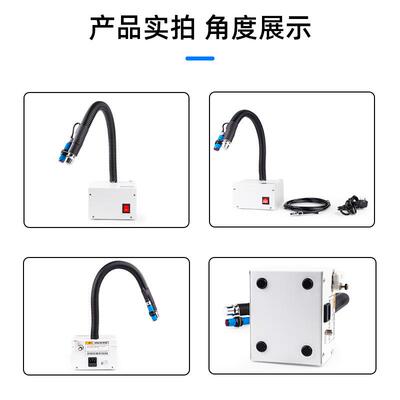 E离子风蛇CURA-6302BHF应式桌面CHUERA-6离子风蛇风咀消感除静电