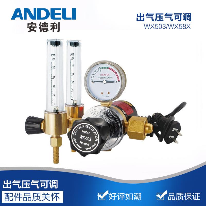 二氧化碳气保焊机CO2加热表 36V 220V减压器二保焊机减压阀