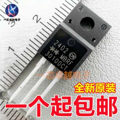 MBRF30100CT 30150 30200 40100 10150 40200肖特基二极管TO-220F