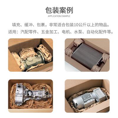 包旺P30全自VLF动牛皮纸垫机g60k承缓冲，，电商/工业通用即重开