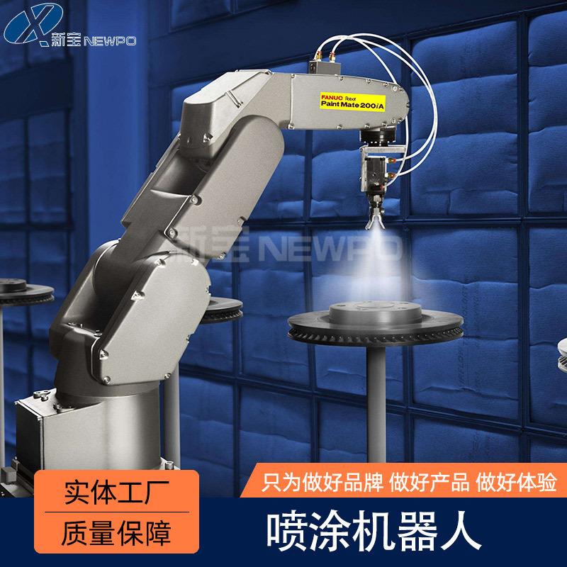 厂家供应六轴喷涂机器人码垛搬运现货销售机械手智能
