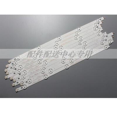 50套*42寸灯条 42LA620Z 42LN570V 42LP360C 42LN519C 42LN5400