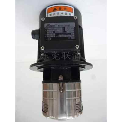 洛凯（睿嘉）立式机床冷却泵水泵油泵立式多级离心泵LDPB2V-20