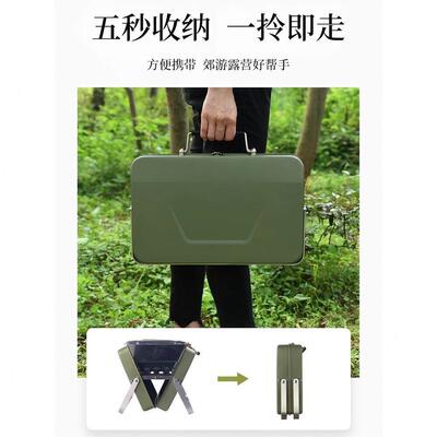 烧烤炉户外箱式便携折叠BBQ烧烤架手提迷你公文包烧烤炉