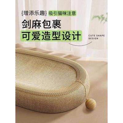 Cat Toy Scratcher Kitten Toys with Ball Pet Catnip Bed Scrat