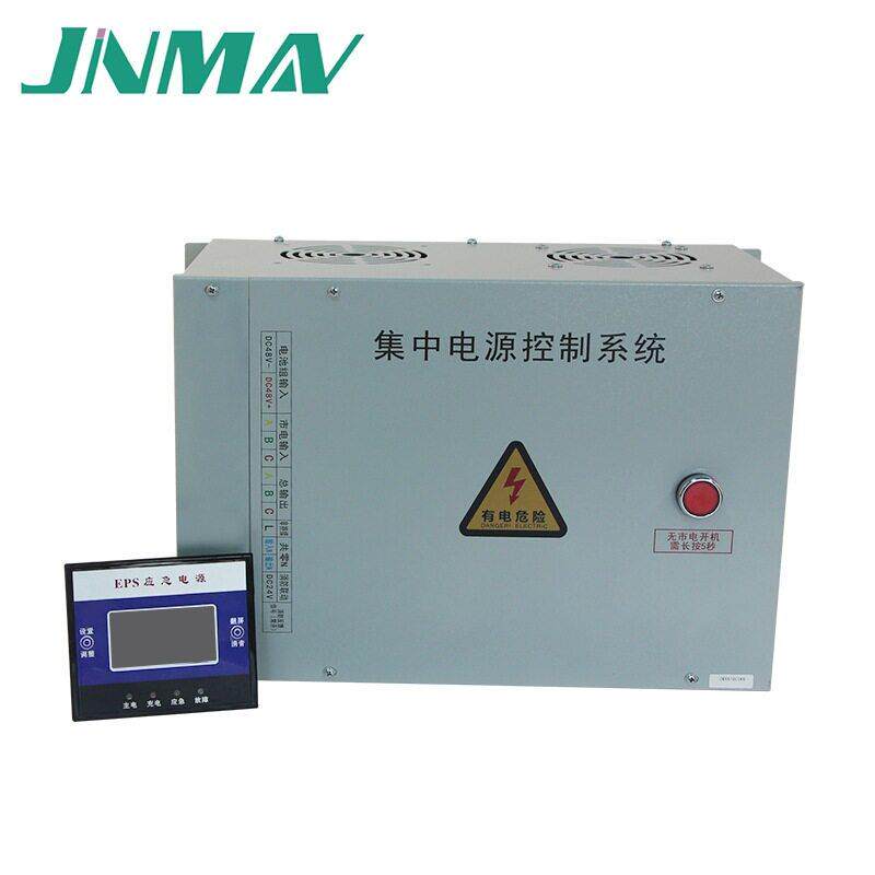 相三相应急电源机芯0.5KW-15KWEPS应急电源集中电源控制系统