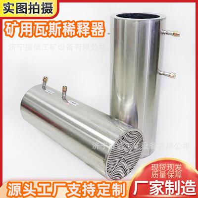 矿用瓦斯稀释器SDT-380 煤矿上隅角不锈钢引射式瓦斯排放引风机