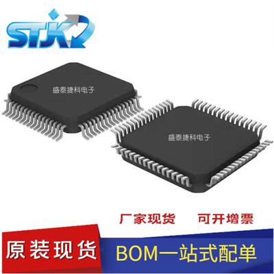 STM32WB55CGU6 封装UFQFPN48 RF/IF，射频/中频和RFID 射频收发器
