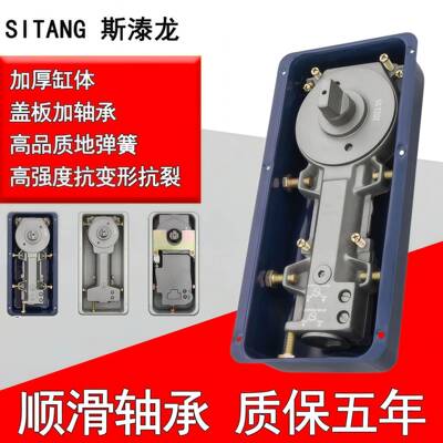 H220B重型818地弹簧商铺大门无框门有框门重型门框地弹簧通用型