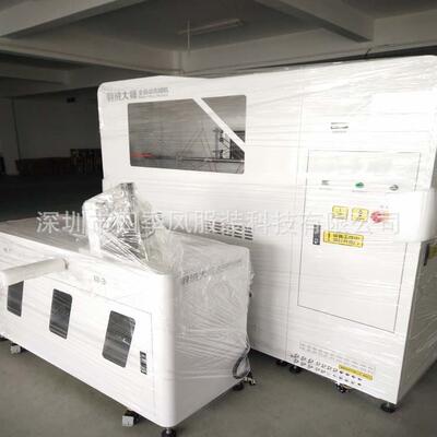 推荐好用高效智能全自动充绒设备DS-1300ADN单口三称充绒机
