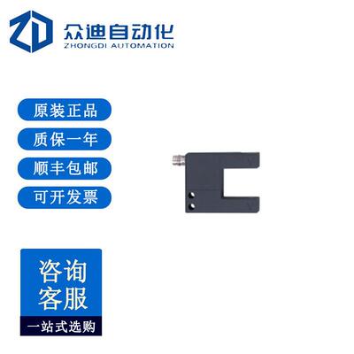 OPU201叉式光电传感器OPU-FCKG/IO-LINK/AS