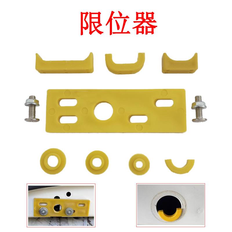 汽车凹陷修复工具 车身限位器钩子修复防滑凹槽卡扣辅助维修配件