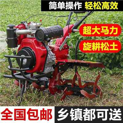 微农耕机多功能型zex44njk山地柴农油耕机小用开沟家用翻地除草硬