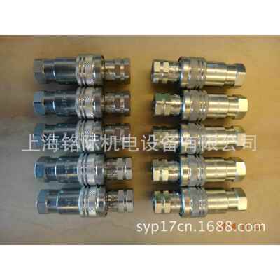 供应DNP快速接头PAV1.1010.002