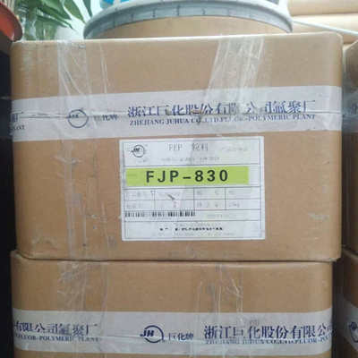 FEP 聚全氟乙丙烯 透明氟树脂 浙江巨化FJP-830 挤出空心热缩管料