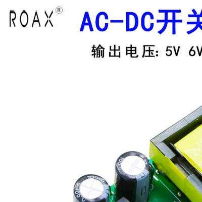 24W精密电源裸板 AC220V转DC5V9V12V18V36V直流稳压隔离降压模组