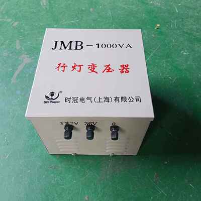 JkMB行灯照明变压器30v220v8转36v48变SG-byq24v12vv3000w1000VA2