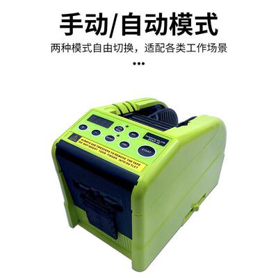 智应胶纸折边切割机Z感CT-10U双头感应自动折叠出胶切能割胶779纸