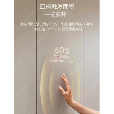 OTmini开门器衣柜门反弹器按压式弹力暗按弹器开关免拉手矩森