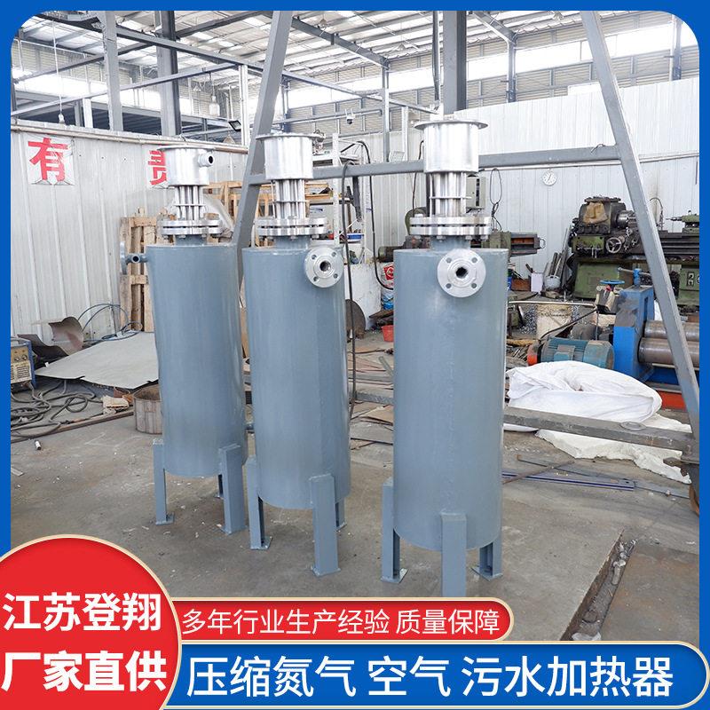 立式管道式电加热器液体管道加热器空气电热器氮气管道电加热设备