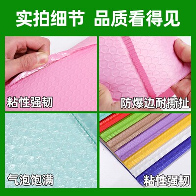 服粉共挤膜气泡袋装彩色泡色沫袋信封袋袋加厚快递LSM物流打包袋