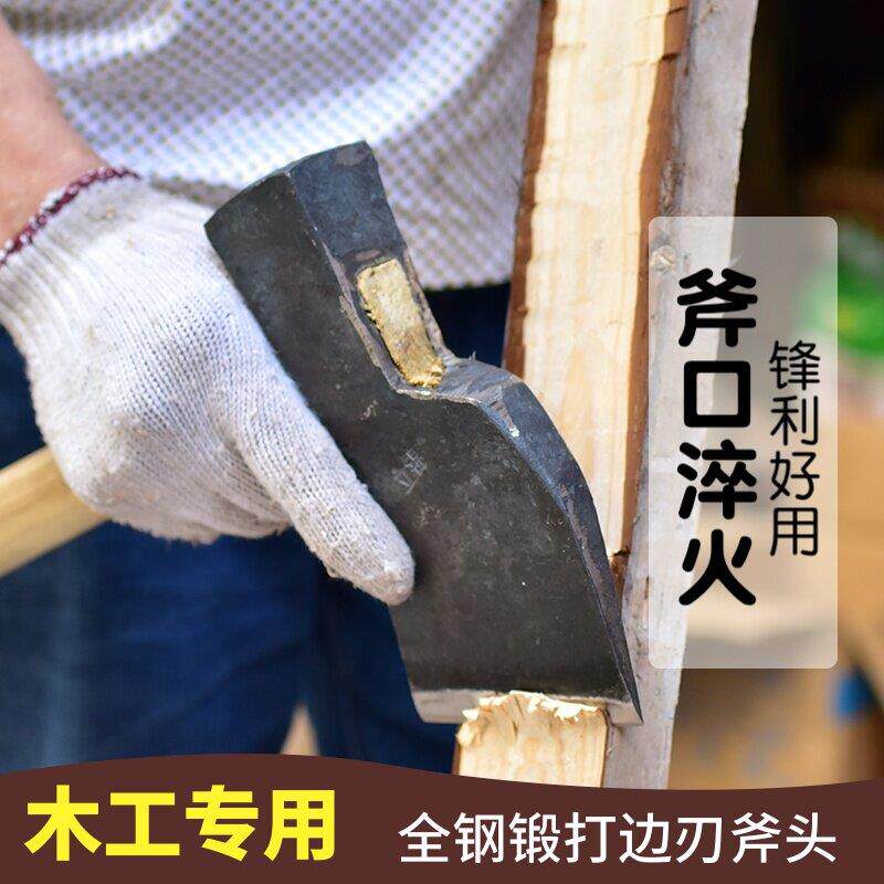 手工全钢锻打木匠斧专用单侧刃斧子木工斧头纯钢砍树劈柴砍柴斧头