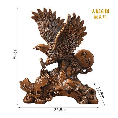 高档大展宏图雄摆件大鹏展饰翅老鹰艺品中工式家居客厅装鹰办公室