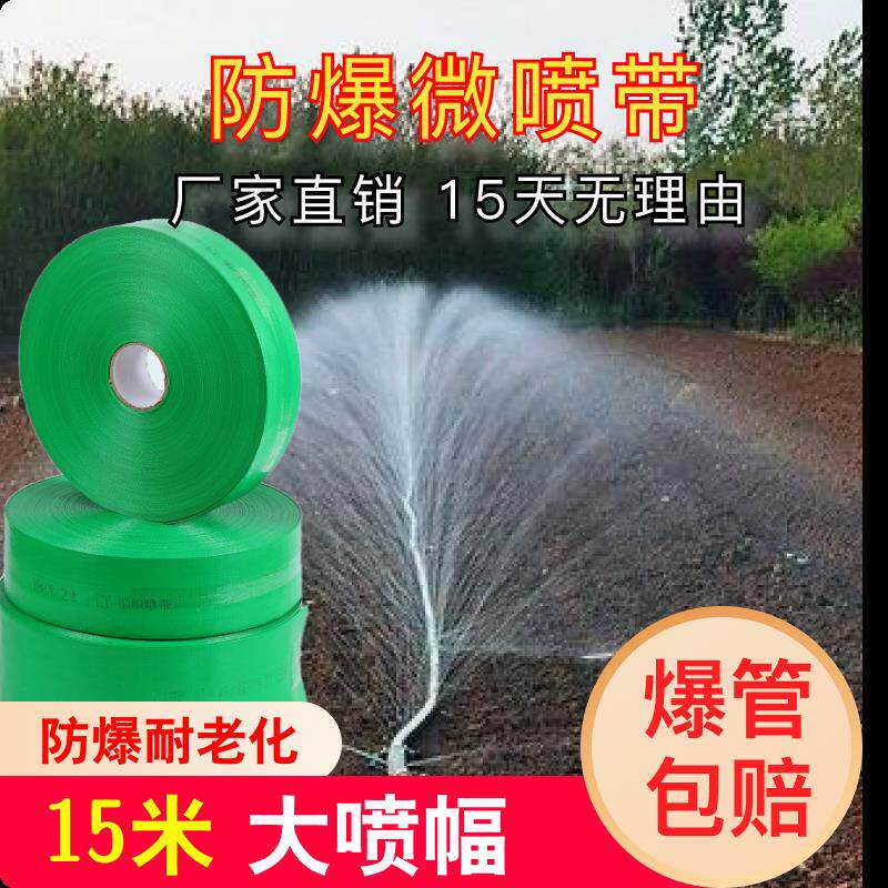 农用浇地水带消防灌溉喷带加厚软管水泵专用编织一寸加厚喷灌滴灌