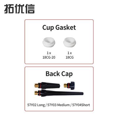 51件套WP171826WP17WP8WP2头6TIG后盖夹和1头夹主体备件