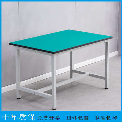 定制防静电工作台带挂板式钳工双面维修操作台工作间装配台实验桌