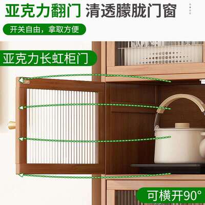 餐新柜靠墙一241018yh体收纳柜非实木家用厨房整橱体柜2026款碗小