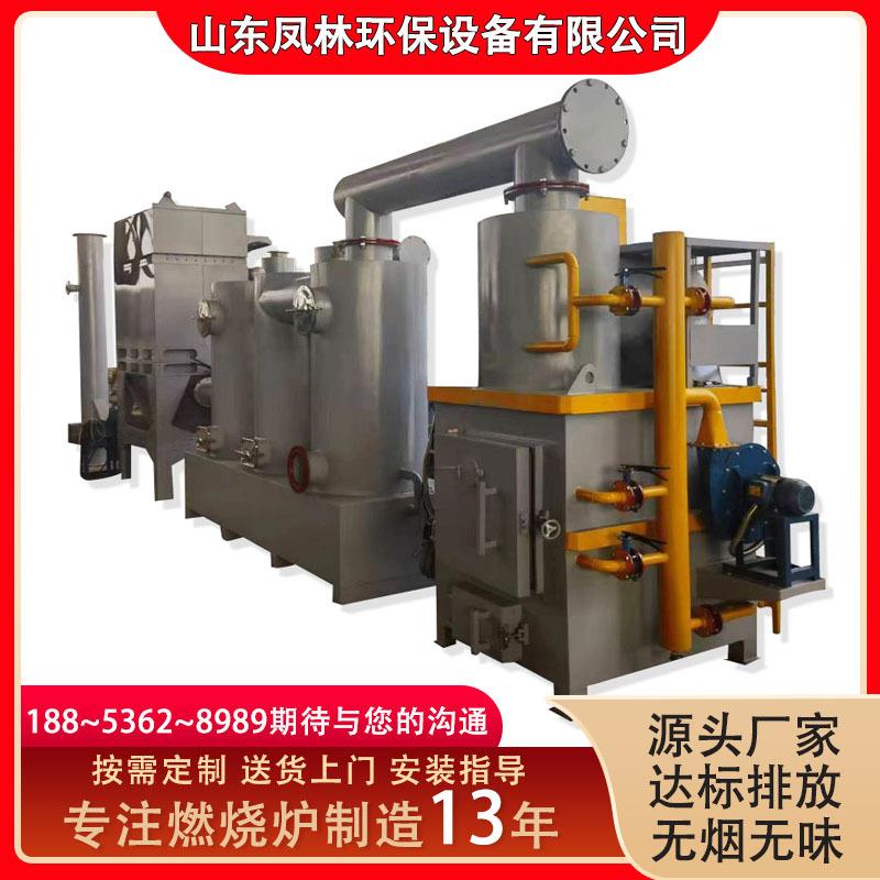 无害化处理乡镇用垃圾焚烧炉小型焚烧气化炉小型不锈钢机械设备