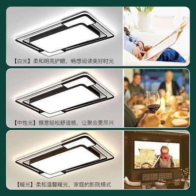 客厅灯225年新款现0代约大气672lde吸顶灯卧室灯全屋灯具贸简易工