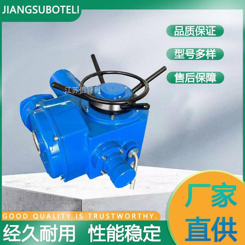 DZW90-24W普通开关型电动执行器Z型系列多回转阀门电动执行机构