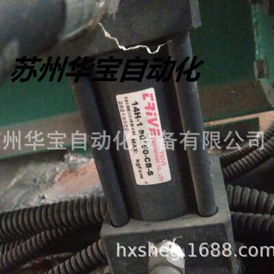 原装台湾Trive油缸14H-150x50-CB-S