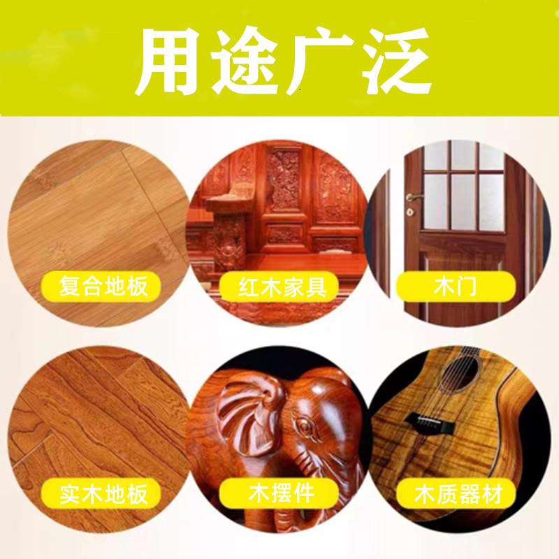 地板家具翻新镀膜液 耐磨防污高光镀晶剂 木地板石材通用