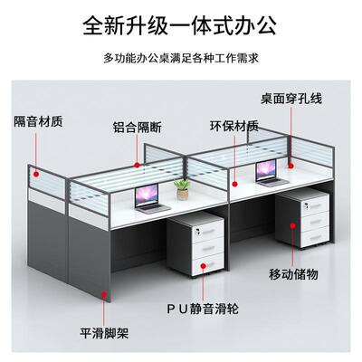 职员屏风办公桌TYM-BK01子作简约员工办公电脑桌椅室组合务隔断工