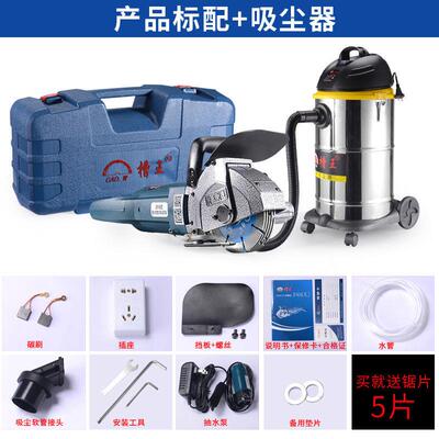 槽王开槽机C6121混凝槽土电墙面一次成型切W割机水电安625装开切