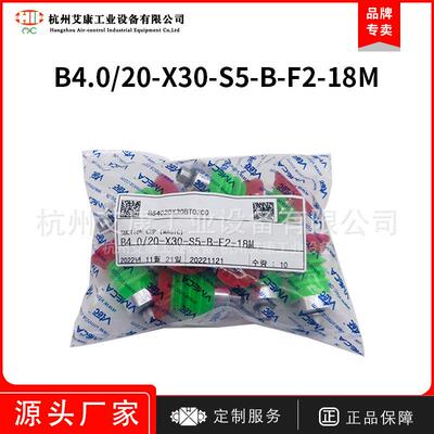 Vmeca/Vtec威泰克气动真空魔术吸盘B4.0/20-X30-S5-B-F2-18M机械