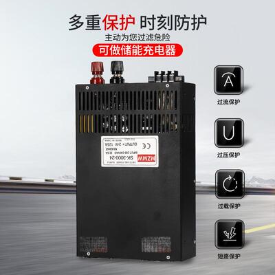SK-3000W开关电源12V24V36V48伏0-150可调恒压恒流100A200A大电流