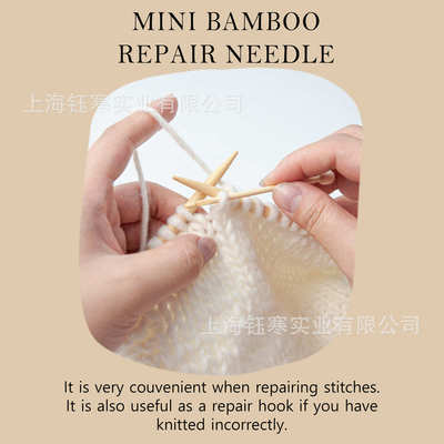 套尺木质minimini固定修补工具编织钩针器针切线碗密度转毛线毛线