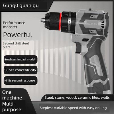 广宇牌无刷小钢炮可充电锂电手钻多功能电动螺丝刀飞宇