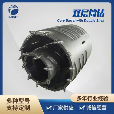 旋挖钻头 厂家直供 双层筒钻北京达夫旋挖钻机