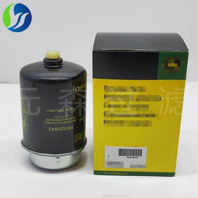 农机配件替代滤芯RE520842油水分离滤芯滤清器超滤吸油净化器过滤