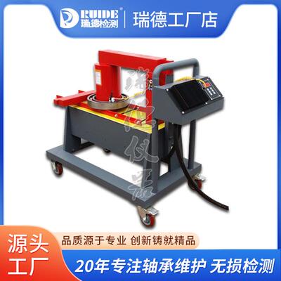 瑞德LD108-8DHF2A微电脑轴承感应加热器 LD系列自带摇臂 自动退磁