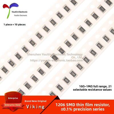 1206贴片高精度低温漂白膜电阻0.1% 10R1K3K10K30K100K120K240K1M