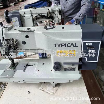 标准牌GC20608D标准牌直驱DU大梭双针车 三同步综合送双针车