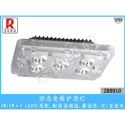 LED顶灯 ZR8920厂家价