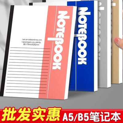 Simplified notebook for high school, middle school students,